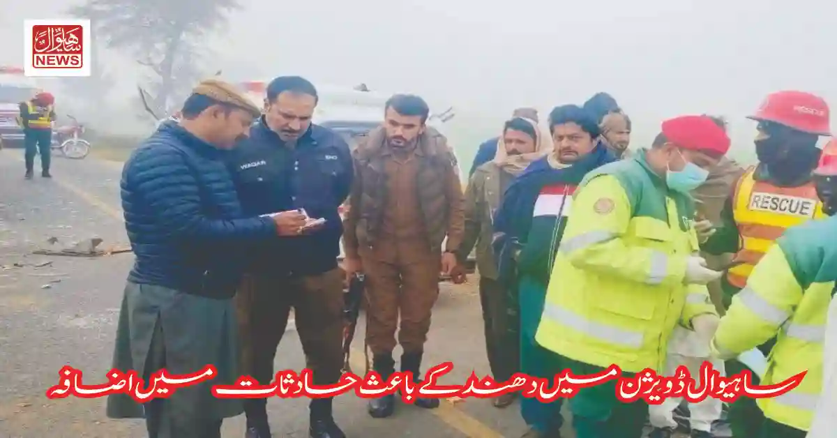 Fog-Related Accidents Claim Two Lives, Leave Two Injured in Sahiwal